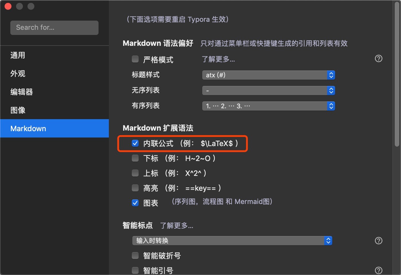 Markdown数学公式 | markdown入门